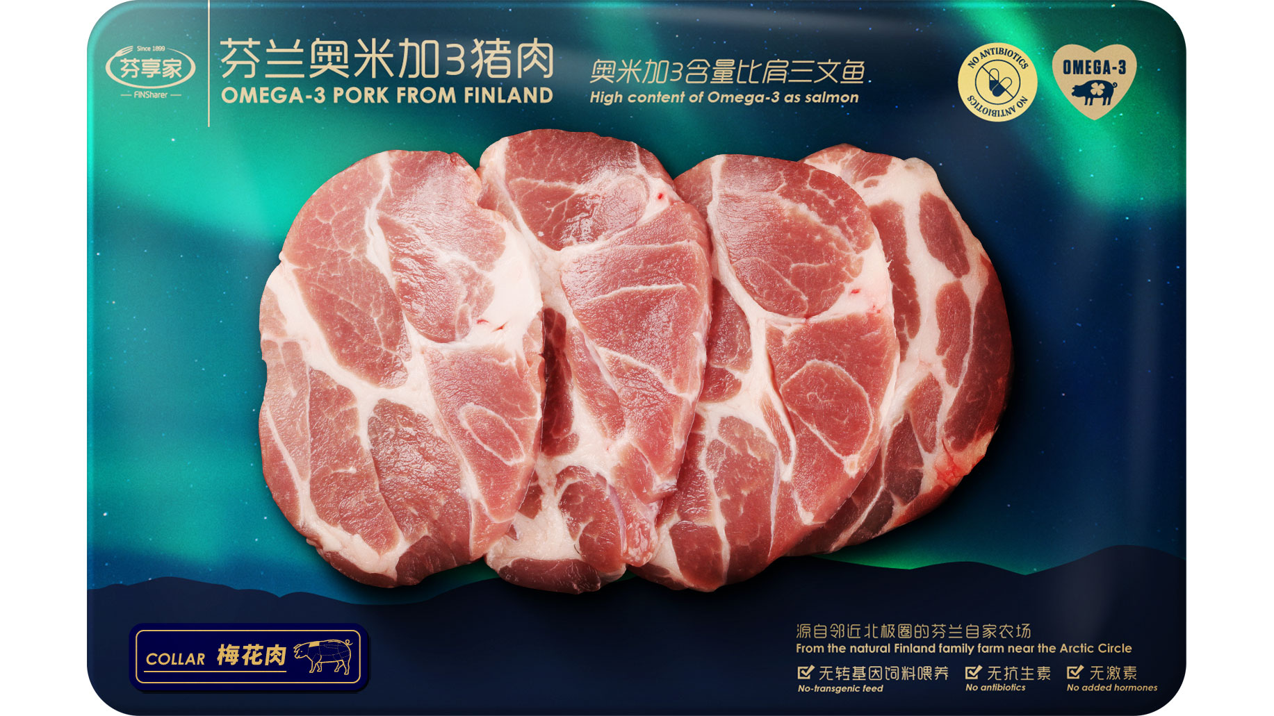 Highly valued Finnish pork meat at supermarkets in Shanghai - Press ...