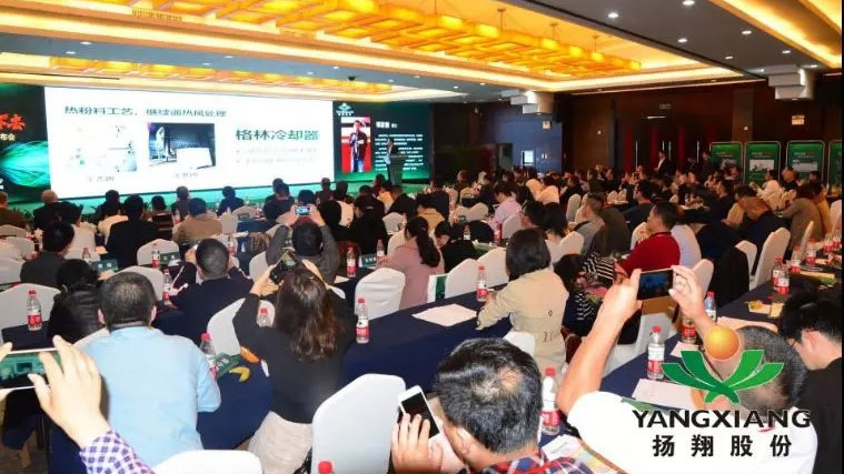 Yangxiang Anti-ASF Actual Combat Outline - Reports - pig333, pig to ...