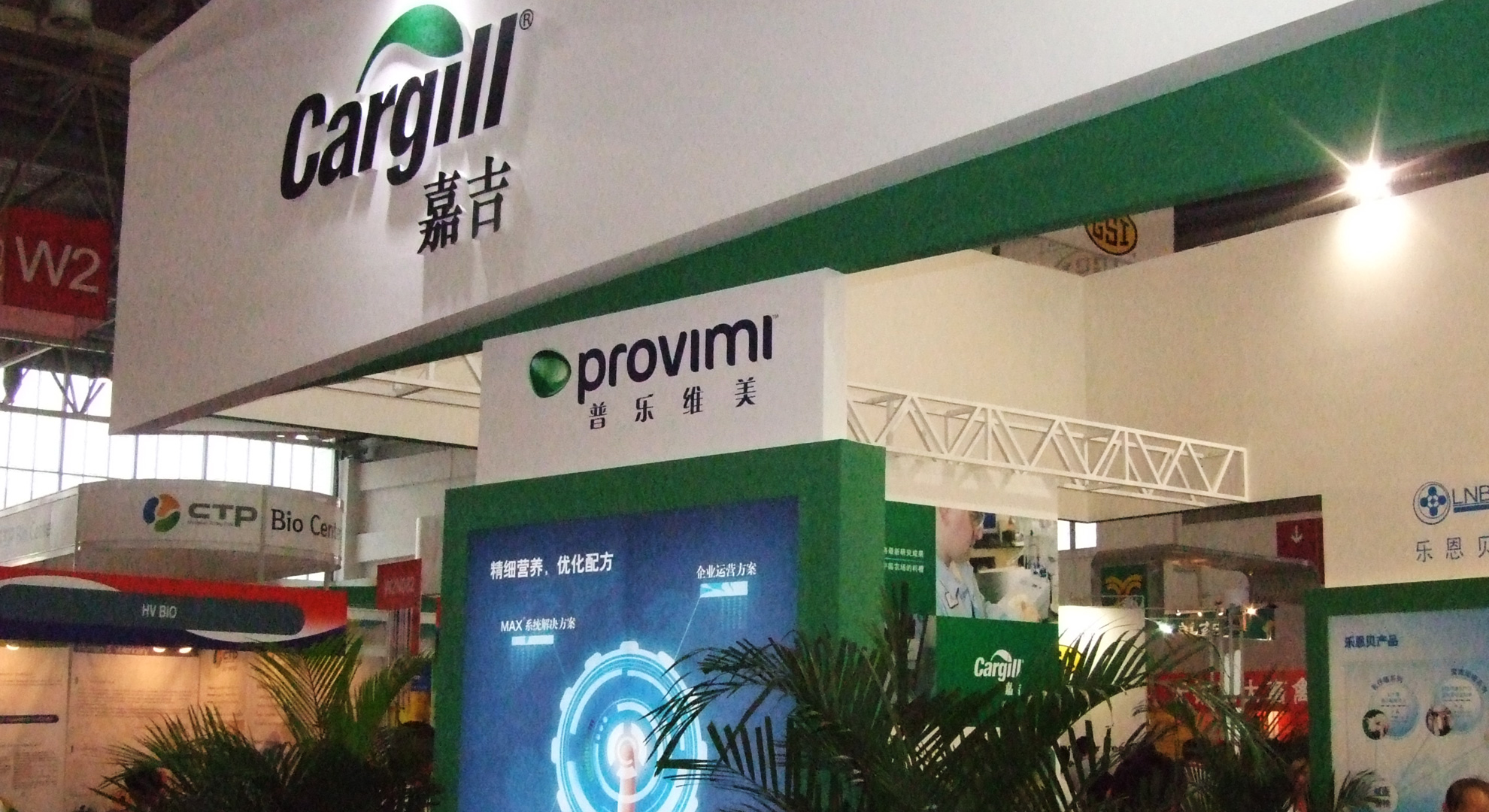 VIV China 2012 - Reports - pig333, pig to pork community